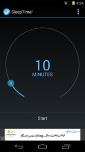 Sleep Timer: Set A Timer To Sleep Your Device And Turn Off Music [Android]