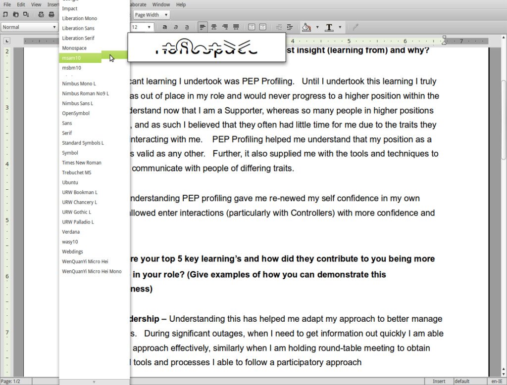 How to install the Abiword word processor on Linux