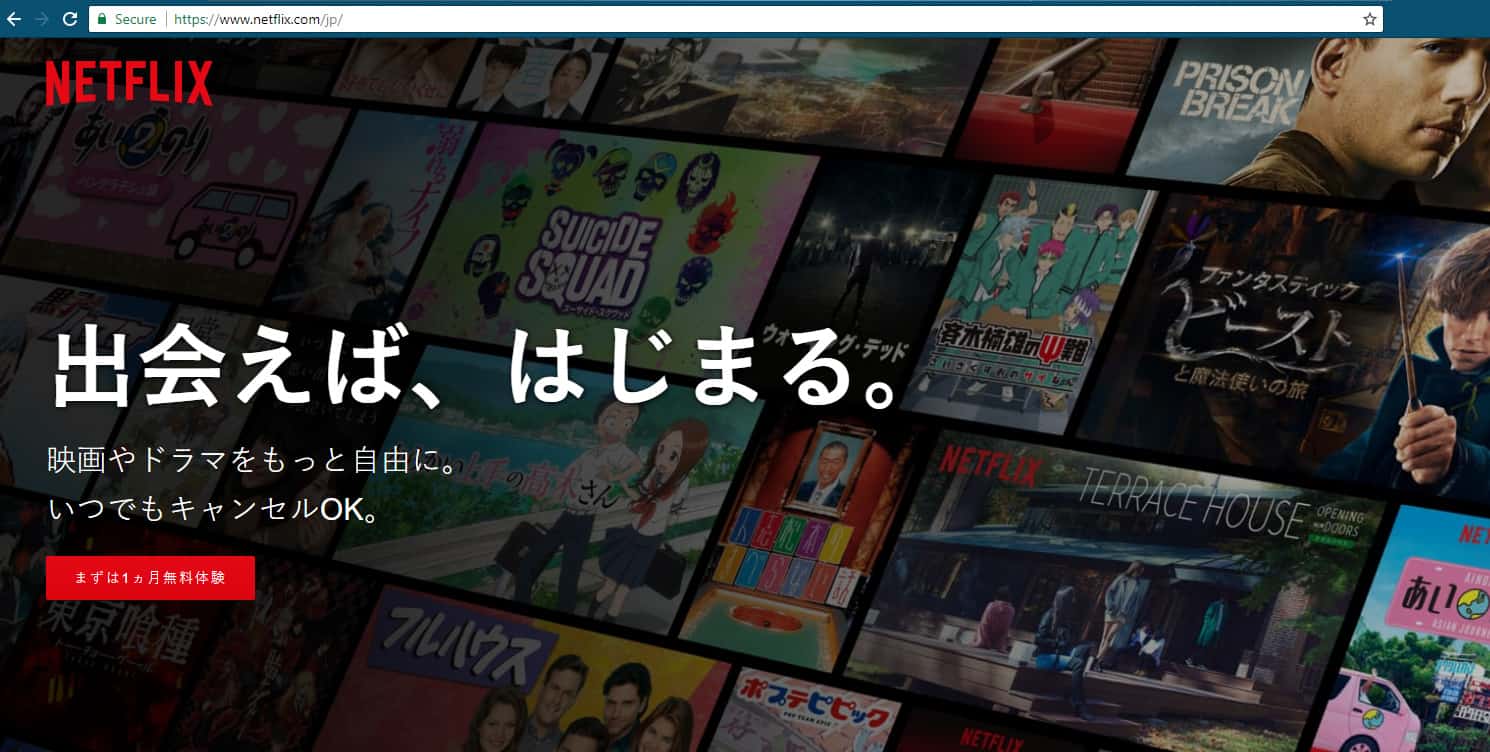 La mejor VPN para Netflix Japón: desbloquea Netflix Japón y mira los ...