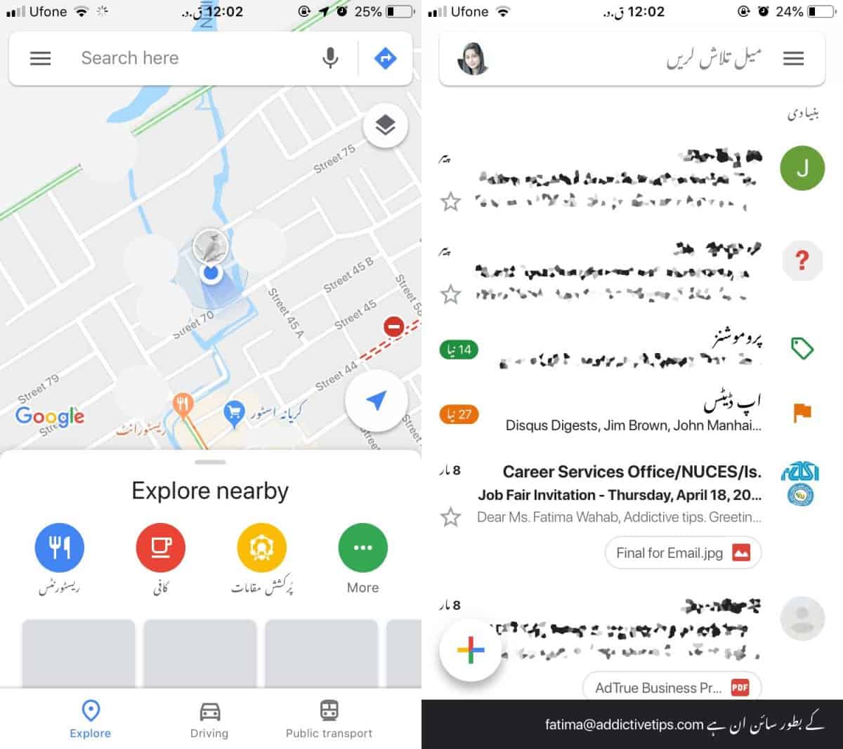 How to change the display language on iOS