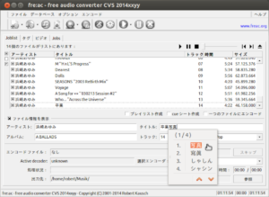 The 4 best audio converter tools for Linux