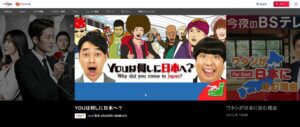 How to Watch TV Tokyo Online from Anywhere