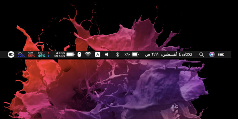 How To Change The Language On A Mac how-to-change-the-language-on-a-mac