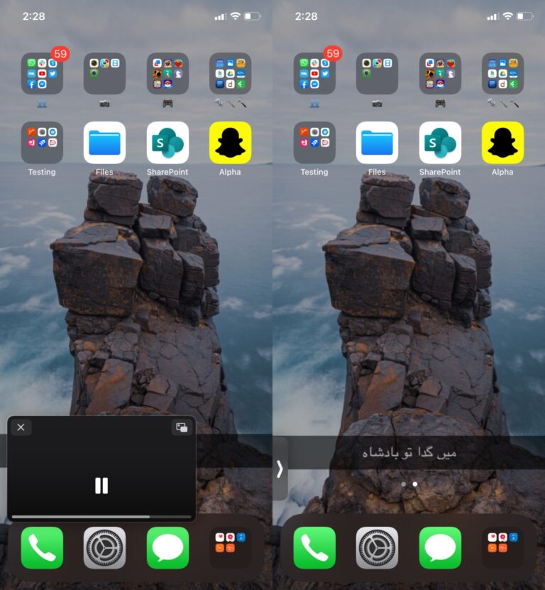 How to watch Netflix in Picture in Picture on iPhone