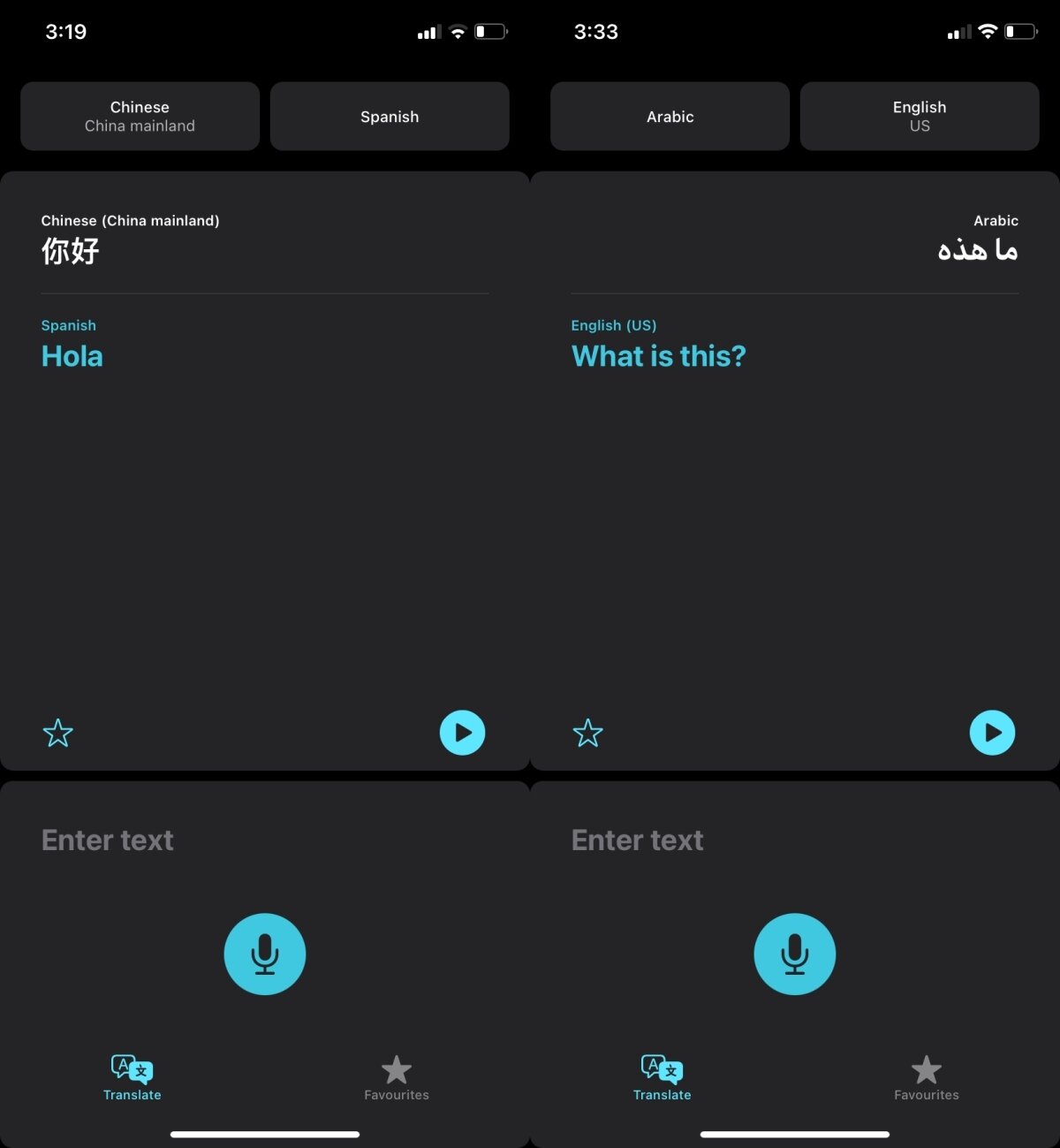 What's new in iOS 14?