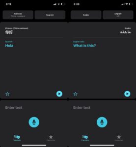 What's new in iOS 14?
