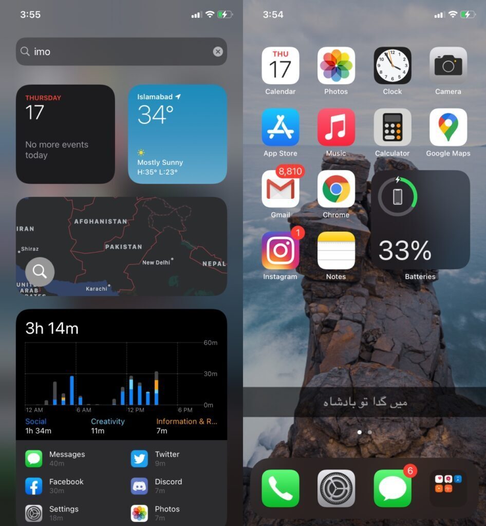 What's new in iOS 14?