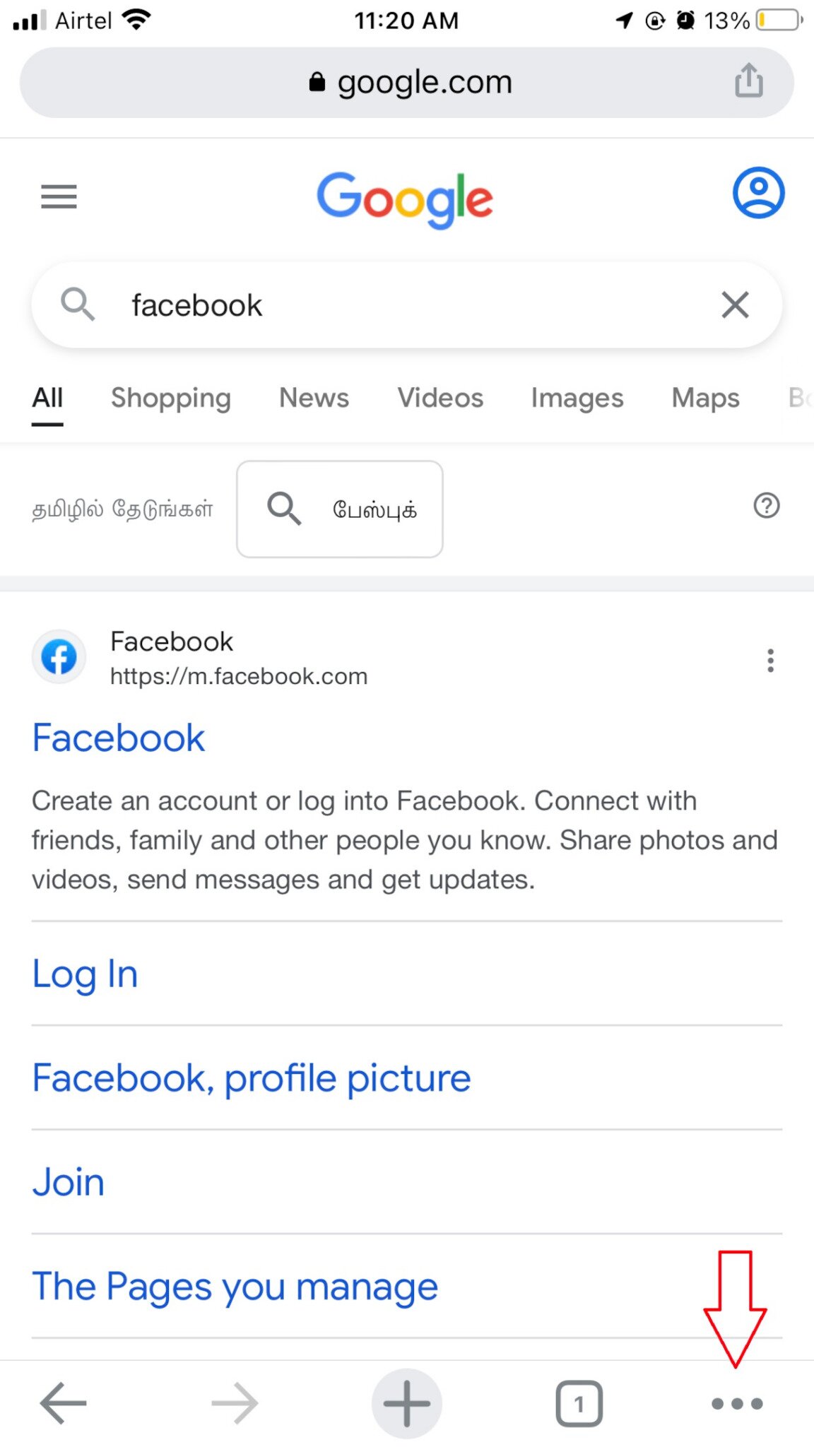 How To Access Facebook Desktop Version on Phone | AddictiveTips
