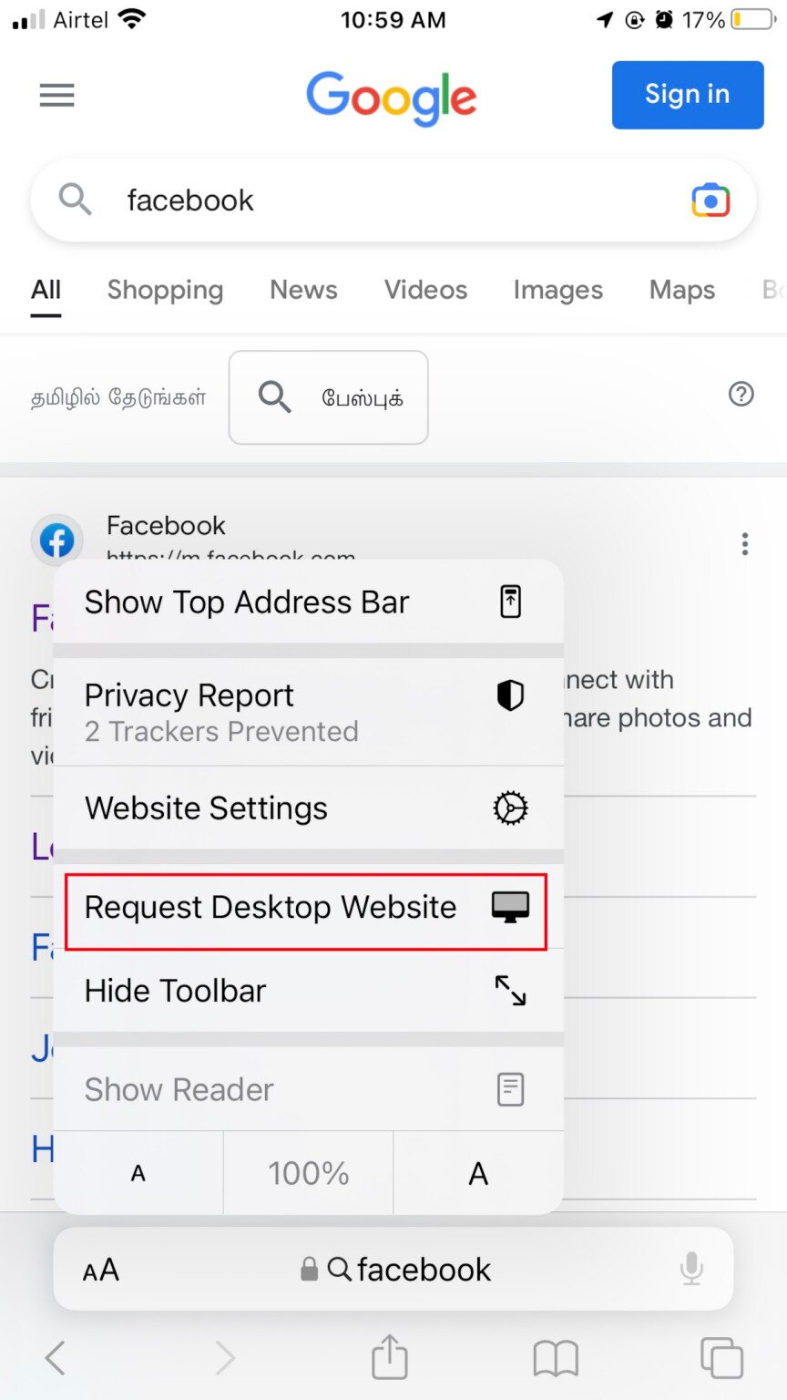 How To Access Facebook Desktop Version on Phone | AddictiveTips