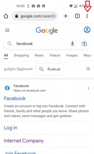 How To Access Facebook Desktop Version on Phone | AddictiveTips