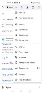 How To Access Facebook Desktop Version on Phone | AddictiveTips