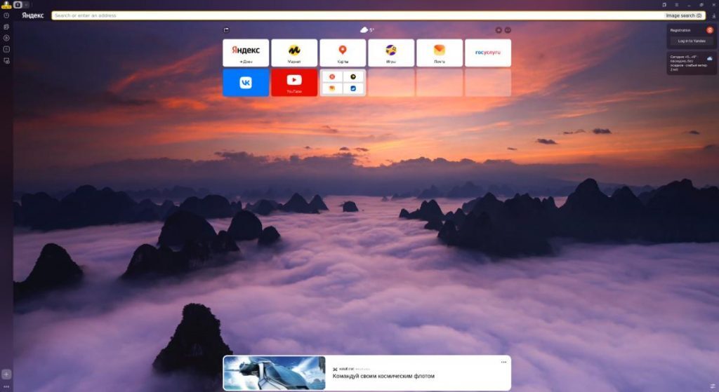 Install Yandex browser on Chrome OS - Addictive Tips Guide